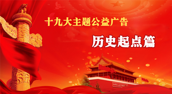 公益广播_央广网